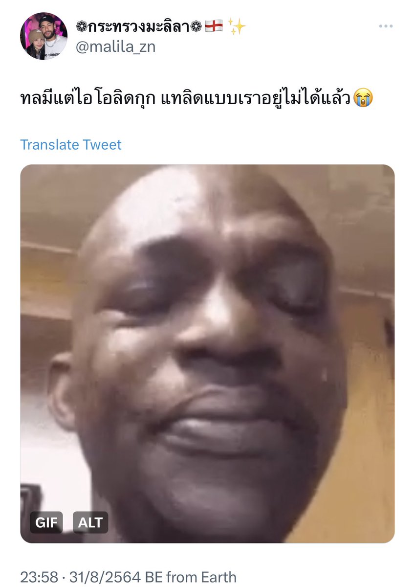 Rhode ᴀɴɢʟᴇ🧚🏻♀️ On Twitter แต่เอาศิลปินวงกุไว้ชิป อิตอแหลเอ้ย บัง