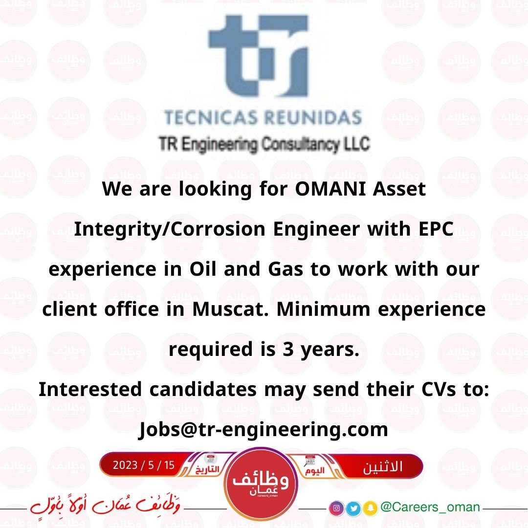 وظائف عمان 🇴🇲 on Twitter: "الاثنين 15 / 5 / 2023 - شركة TR Engineering Consultancy - وظيفة شاغرة ...
