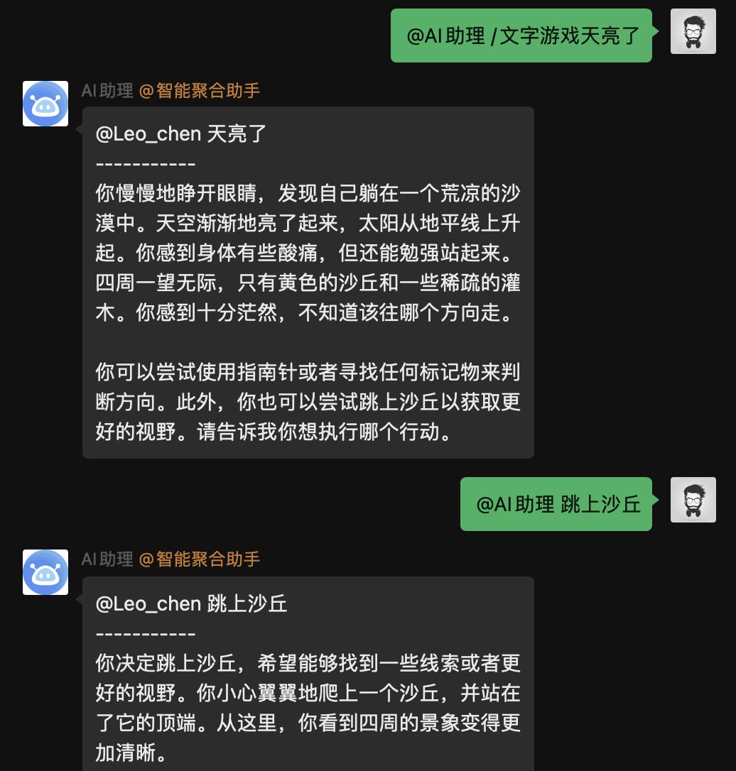 Leo_chen on Twitter: "#智能微秘书 下一个计划，智能微秘书https://t.co/ZMGuChhkbL与最新的https://t.co/5PwnL37KbT结合，打造 ...