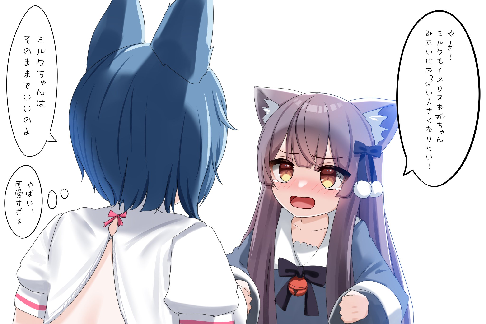 まりも氏 VRC on Twitter: "ミルクちゃんとイメリスお姉ちゃん イメリス姉さんの名前変換間違えてた！ こりゃ失敬_(┐「ε:)_ #VRCイラスト https://t.co ...