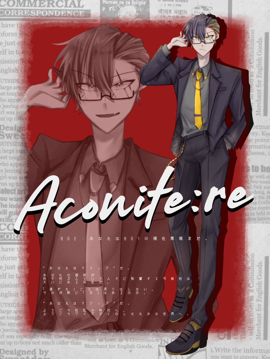 丸埜やも@だいぶ限界 on Twitter: "CoC「Aconite:re」 HO2：フール・クラウン ようこそワイズガイのしたたかな世界へ。"