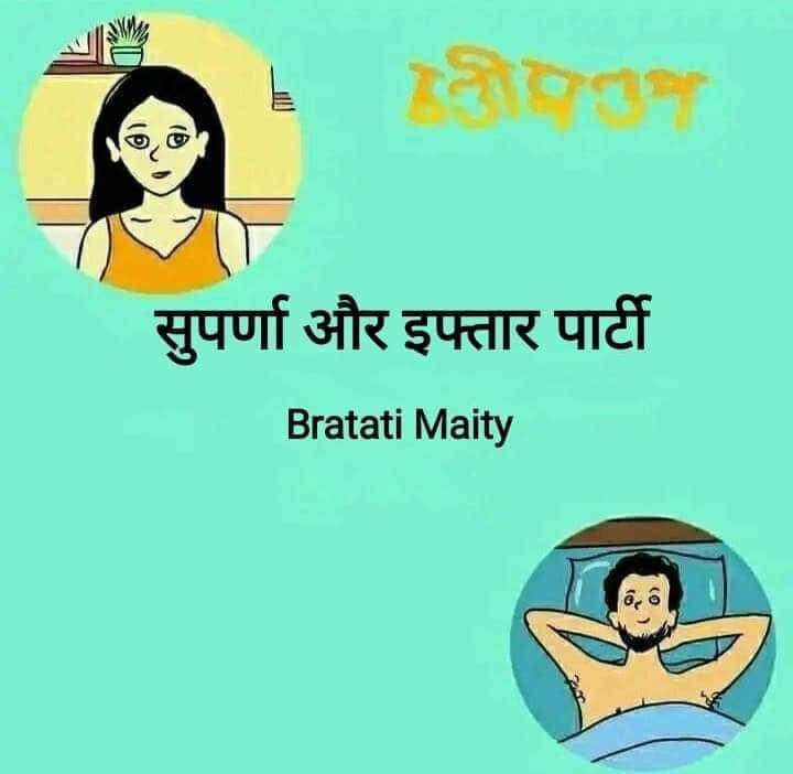 Thread by @Indic_God on Thread Reader App – Thread Reader App