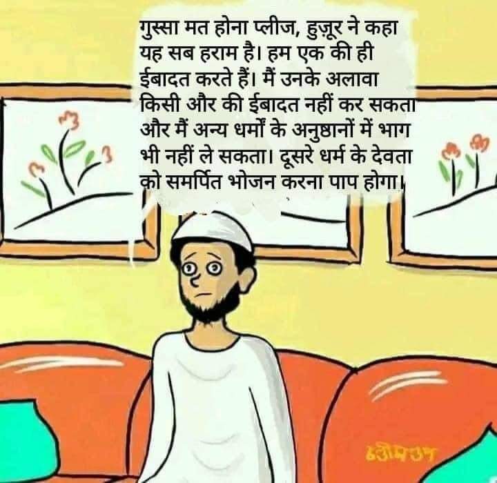 Thread by @Indic_God on Thread Reader App – Thread Reader App