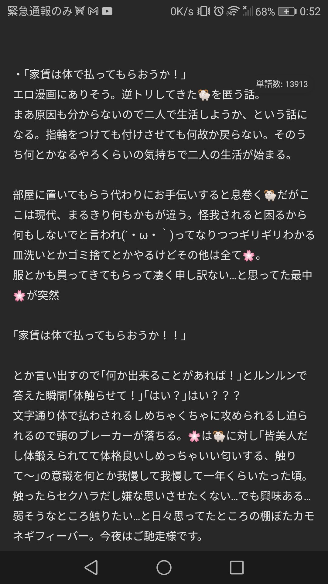 あお on Twitter: "#夜のaknkプラス 性癖暴露大会…いつものネタメモです ️人を選ぶ内容もあるので地雷多い方はご注意 半分くらいギャグ寄りです https://t.co ...
