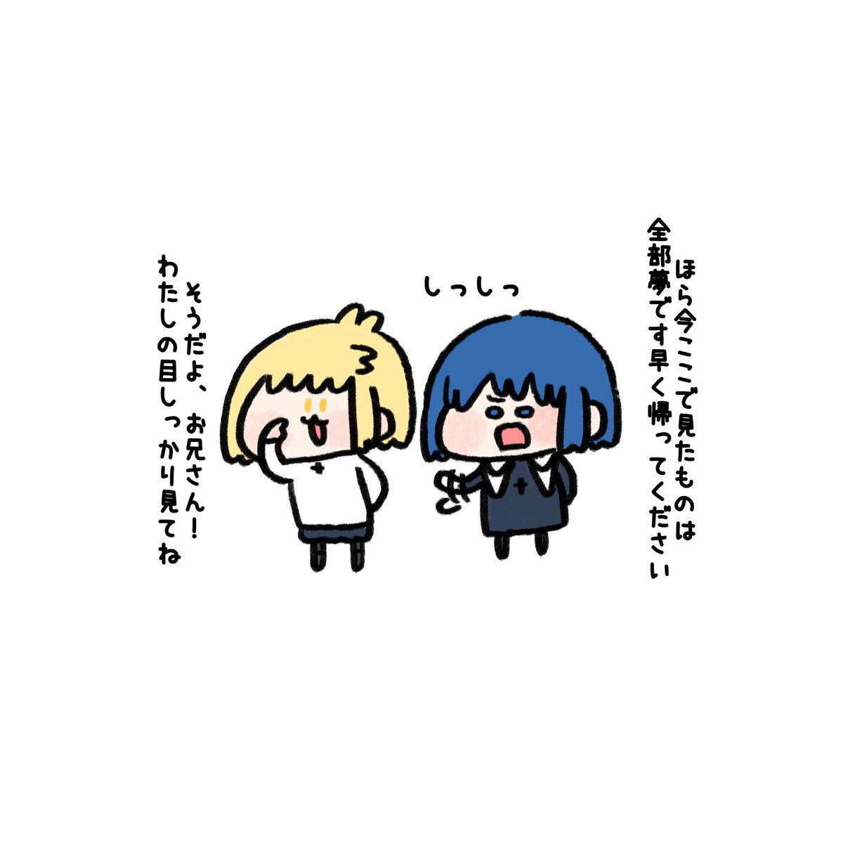 「勇ましイッヌ」ゆちゅみう🦋C103土曜日東ツ16aの漫画