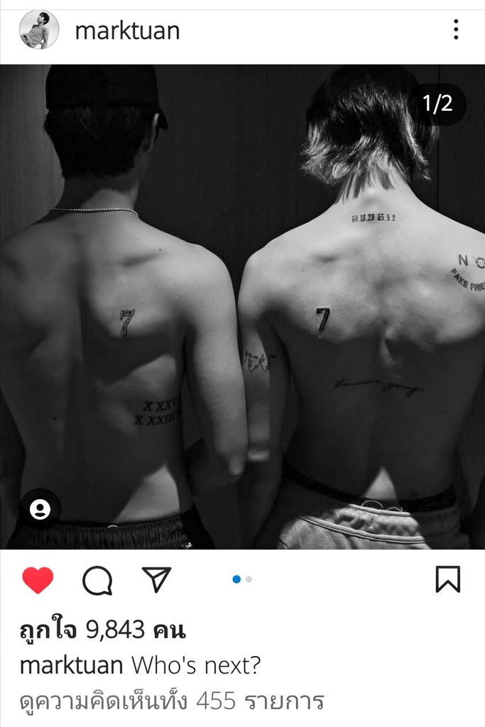 ญาโตตามวัย หัวใจ GOT7 💜 ️💚🥰 on Twitter: "RT @grissy983: งวดนี้ 77 นะคะ มยมบ ทุกคน แต่ๆๆๆ กอดคอ ...