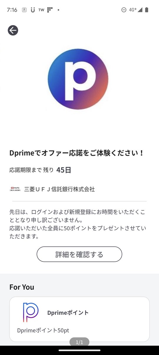 うーたん|INFLUENCER PORTAL.com