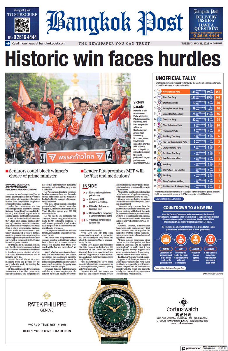 Thai News Reports on Twitter: "🇹🇭 THAI NEWS REPORTS: First look at this morning’s newspapers in ...