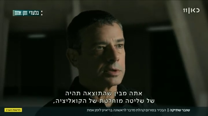 כאן חדשות On Twitter ראש פורום קהלת לכלכלה שובר שתיקה ומסביר למה יצא