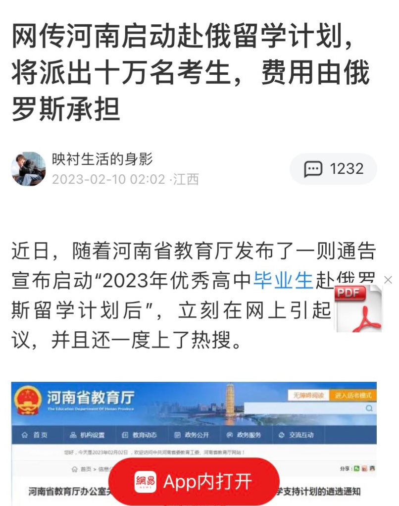 抵抗专制极权同盟 On Twitter 普京为中国派往俄罗斯对的十万河南学生兵提供特殊掩护! 独裁者普京于 5 月 15 日签署新法令,要求加入俄军的外籍人士,到达机场海关后,即可开始入籍