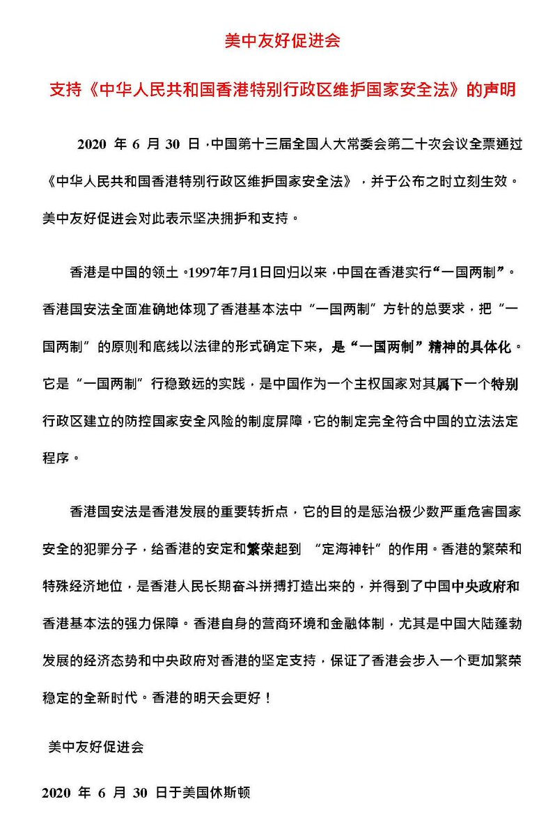 李剑芒054 On Twitter 美中双重国籍的梁成运(john Shing Wan Leung),被苏州中级法院以间谍罪判处无期徒刑