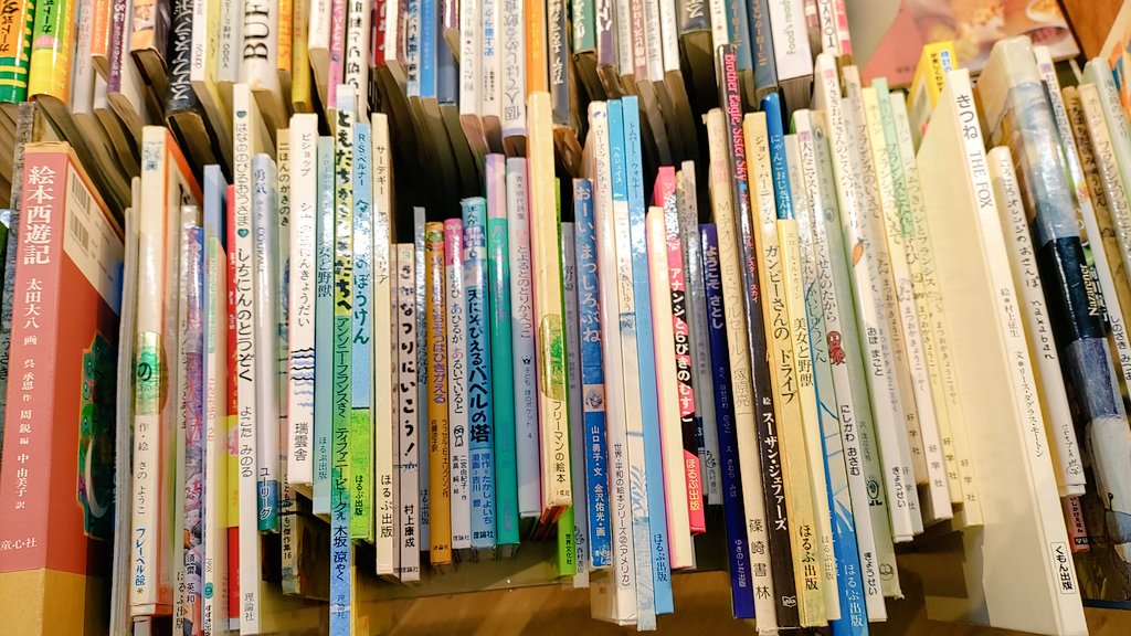Bookspaceあらえみしstaff On Twitter 今週末の20、21日は仙台・青葉まつり☘️ご一緒に仙台forus3階bookspaceあらえみしへお立ち寄りいただけると嬉しいです