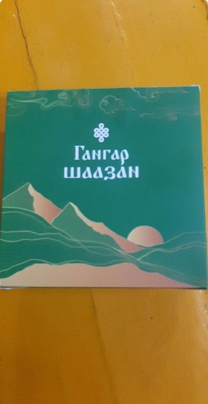 Анхаа Увс On Twitter Гишүүдийг Үндсэн хуулийн нэмэлт өөрчлөлтөд