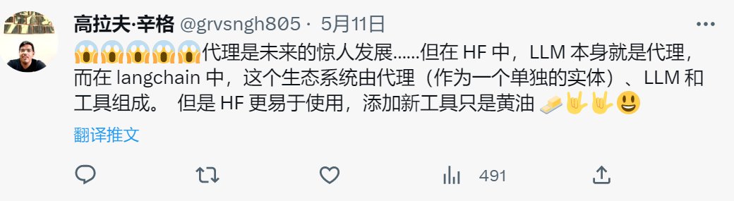 5月11日,huggingface 刚刚发布了transformers的最大胆的功能:transformers Agents 这消除了进入