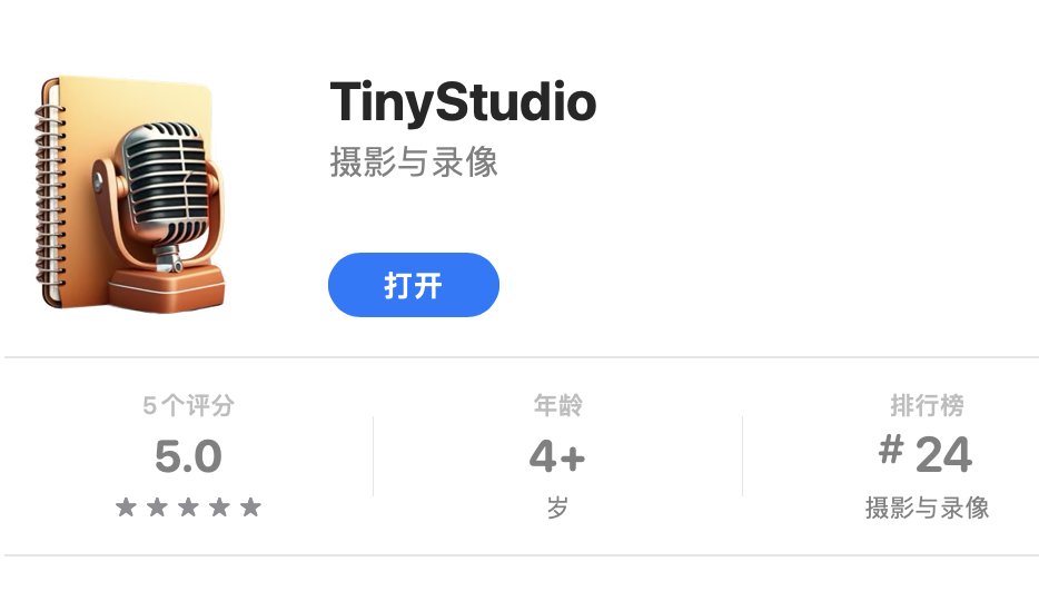 Tinyfool on Twitter: "另外就是虽然下载量不多，但是一直在美区的摄影与录像分类排在前30，最高到过13名，这个分类第一是iMovie，第二是剪映"