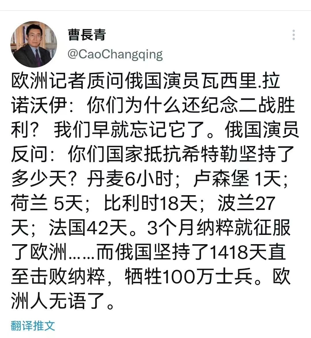 迷人的小红🇨🇳 On Twitter 曹长青这是换人了吗?怎么突然画风转变如此大?是道德的沦丧还是人性的扭曲?