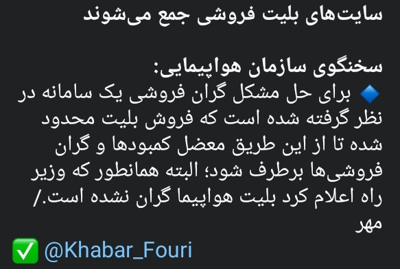 عادل طالبی 🏴 On Twitter نامبرده فقط عرض میکند که خداراشکر از نوع 1، 2 و سه، هر سه توامان