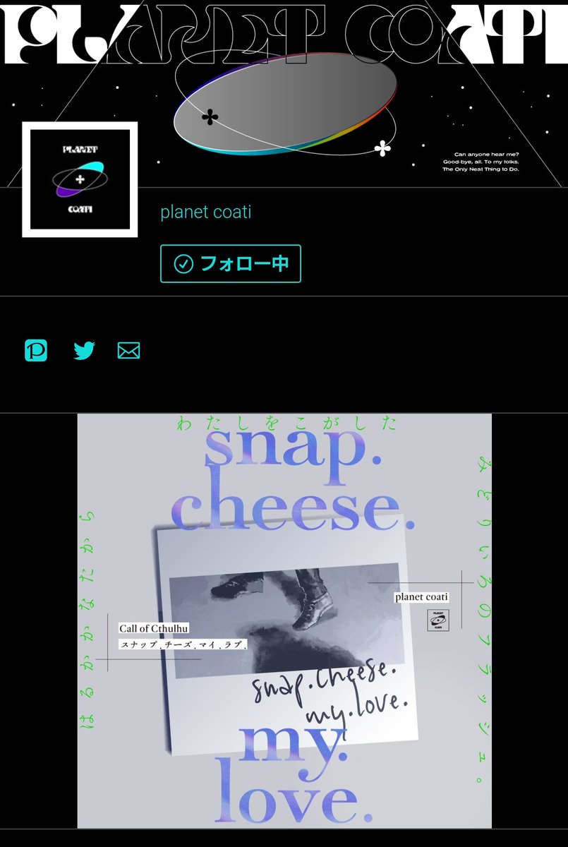 永田和希 on Twitter: "ビジュつよ……(人のショップ) https://booth.pm/ja/items/4779245…"