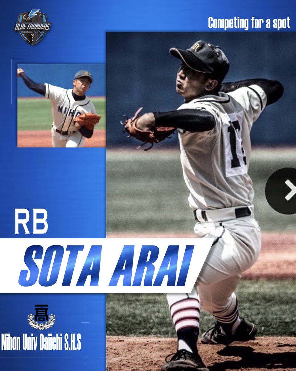 🏈ブルーサンダース【公式】 on Twitter: ". 💎 2023 New Players_𝟭𝟮 💎 新井 創太 Sota Arai 171cm／76kg 2001年1月6日／22歳 日本 ...