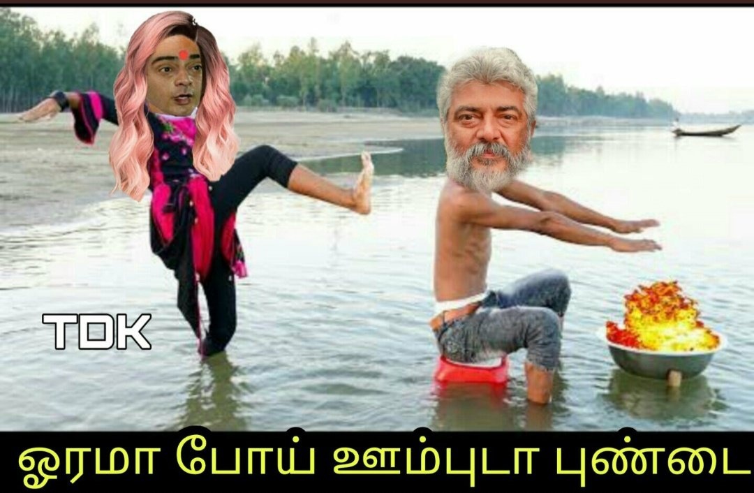 Ajith Comedy Quotes In Tamil