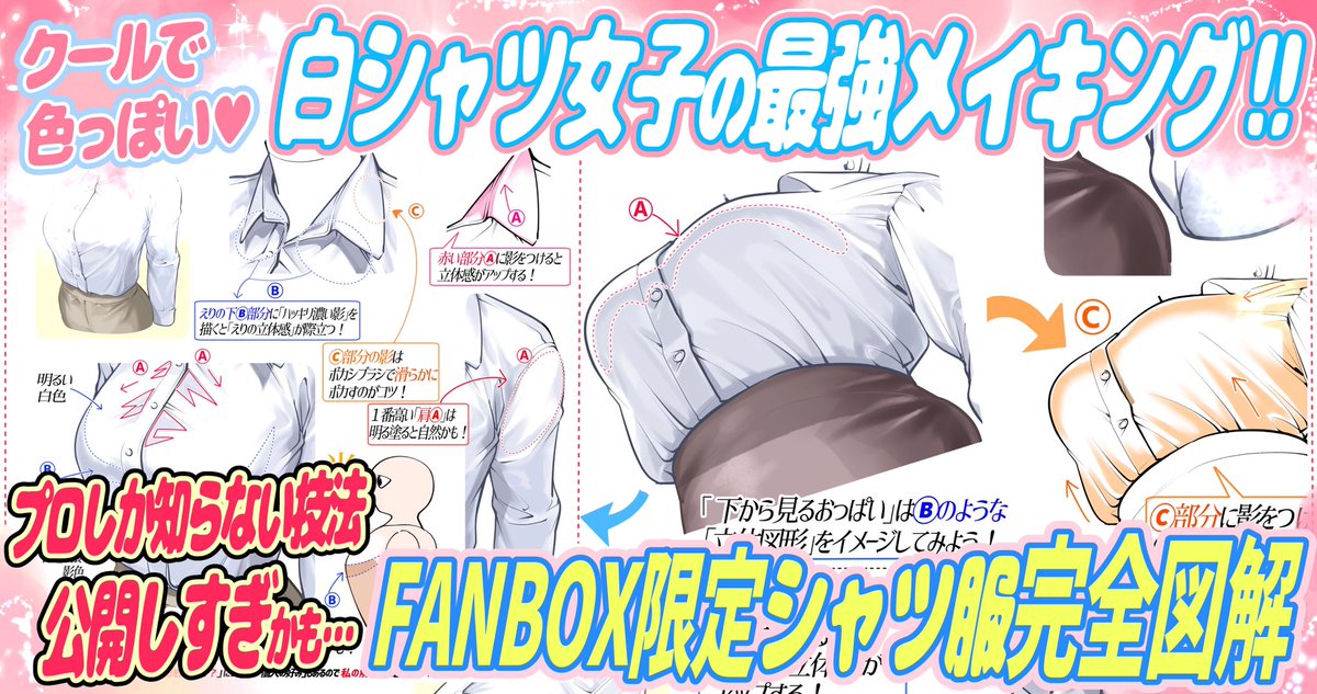 吉村拓也【イラスト講座】 on Twitter: " 洋服系👔FANBOX講座ランキング 🥇【パーカー男子】 http://takuya-yoshimura.fanbox.cc/posts ...