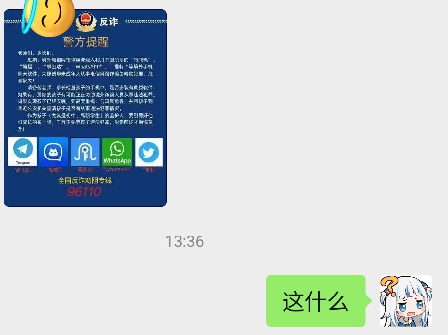 碳白🦋 On Twitter 之前一直怀疑这种投稿的真实性，直到我也收到了一份😐