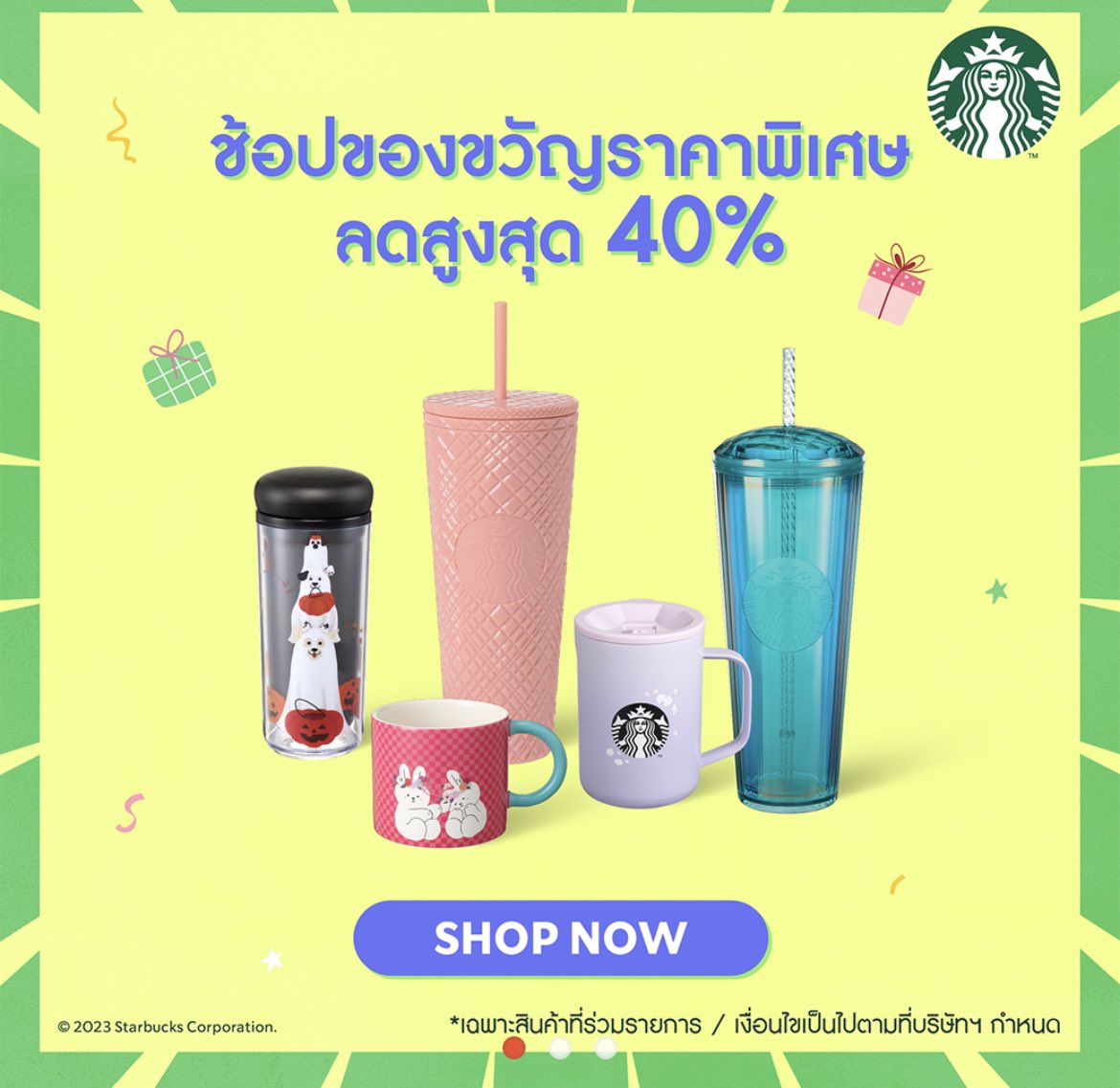 𝙏𝙝𝙤𝙤𝙠𝙗𝙤𝙠𝙩𝙤𝙧 ॱଳ͘ on Twitter: "ลดทางออฟฟิเชียลช้อปทั้ง 2 แอปเลย🤲🏻 Shopee 〰️ http://shope.ee ...