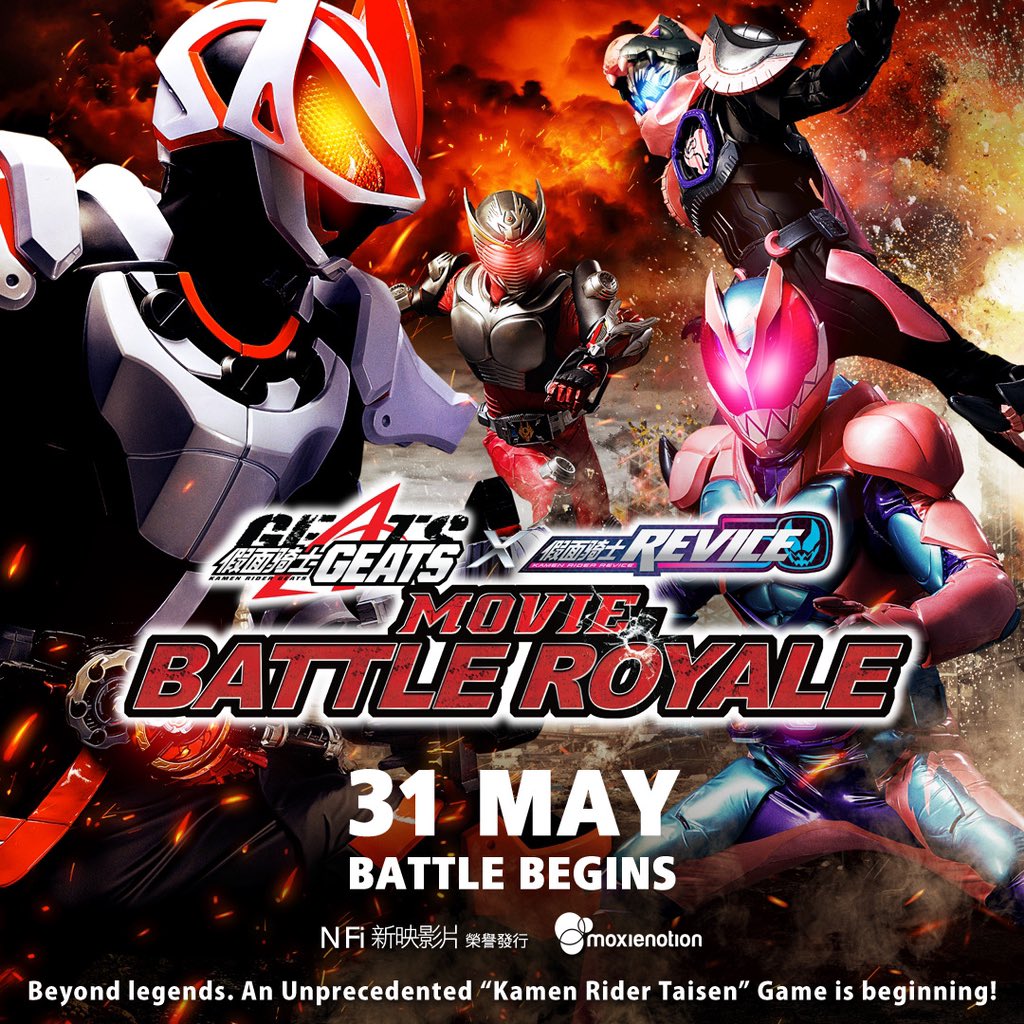 CGV Cinemas on Twitter: "Penantian akan segera berakhir! KAMEN RIDER: GEATS X REVICE: BATTLE ...