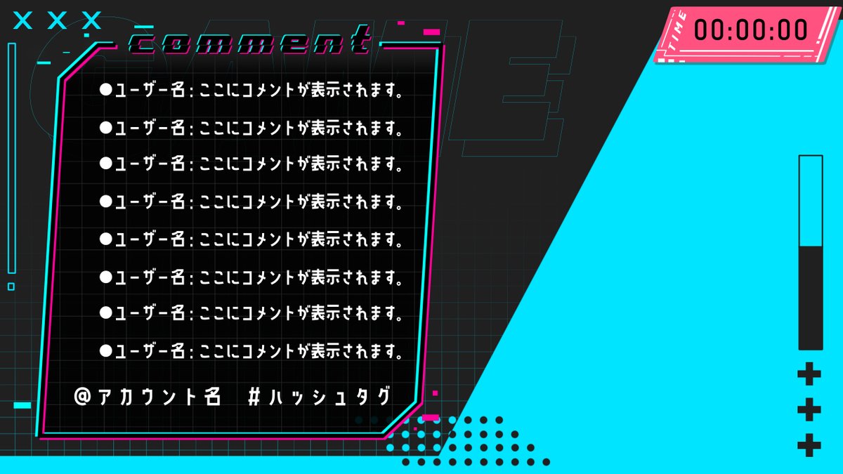 AOmaterial:Vtuberフリー素材配布サイト on Twitter: "[素材追加!] ビビットなカラーなコメント欄全10種 https://aomaterial.com/2023 ...