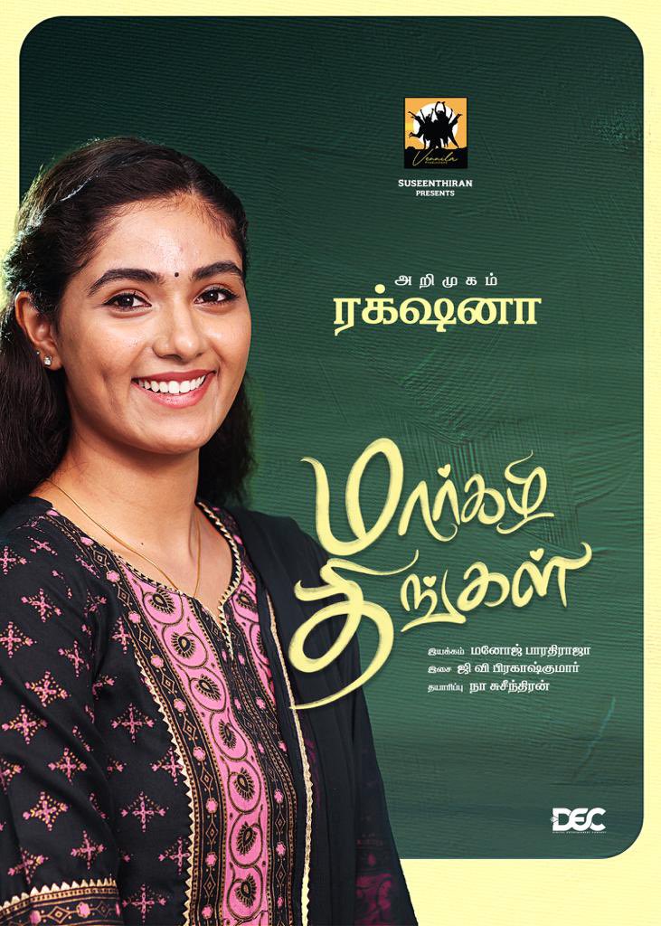 Aishwarya Rajesh On Twitter Introducing Rakshana As Female Lead And Shyamselvan As Male Lead