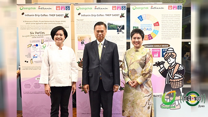 JS100Radio on Twitter: "บางจากฯ อินทนิล กรมความร่วมมือระหว่างประเทศ ร่วมชูความสำเร็จการพัฒนาที่ ...