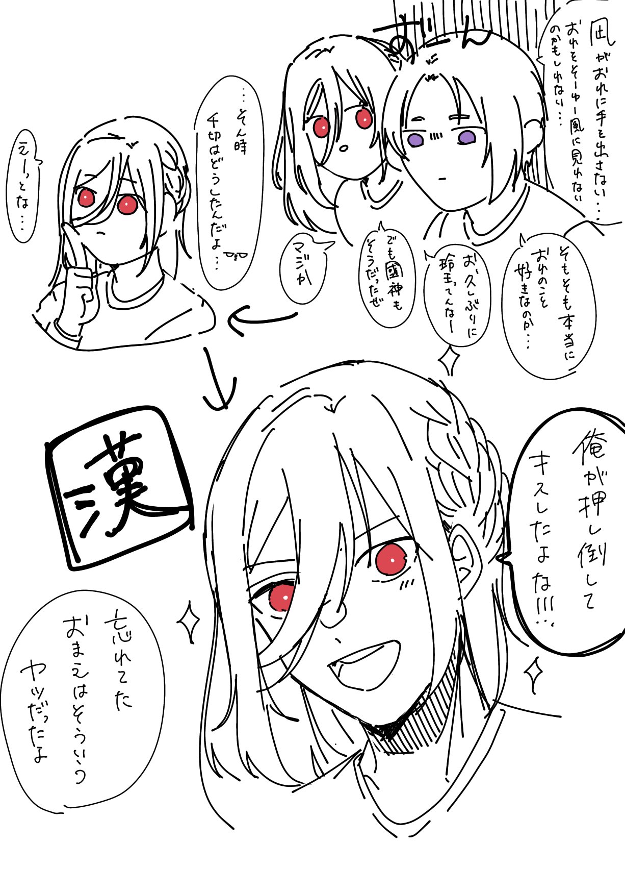 やじるし on Twitter: "ngro kncg https://t.co/cxNxw3YQZ5" / Twitter