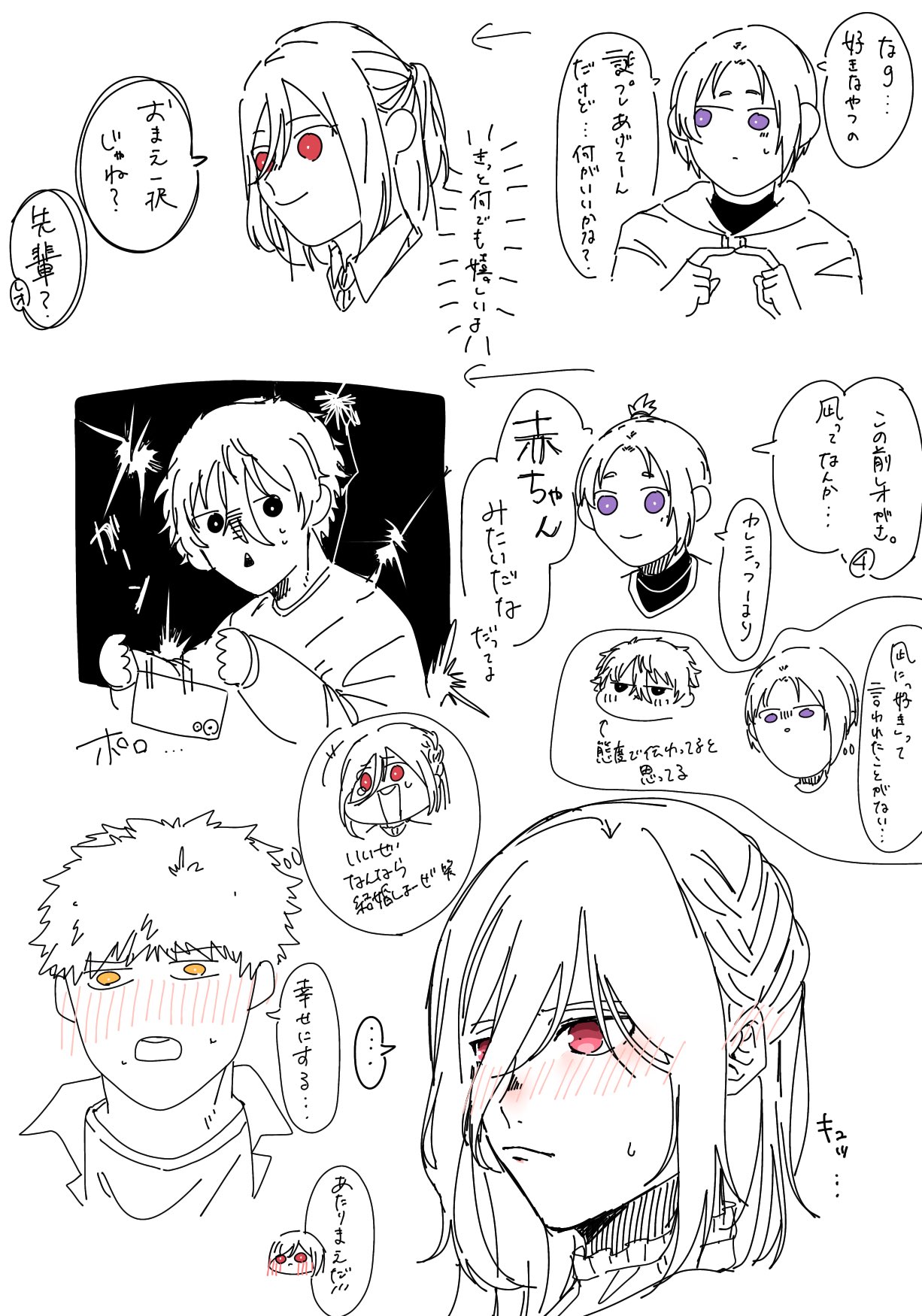 やじるし on Twitter: "ngro kncg https://t.co/cxNxw3YQZ5" / Twitter