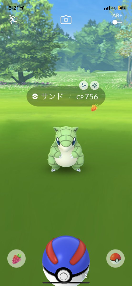 【ポケモンGO】サンドパンの色違い、 入手方法と実装状況 – 攻略大百科