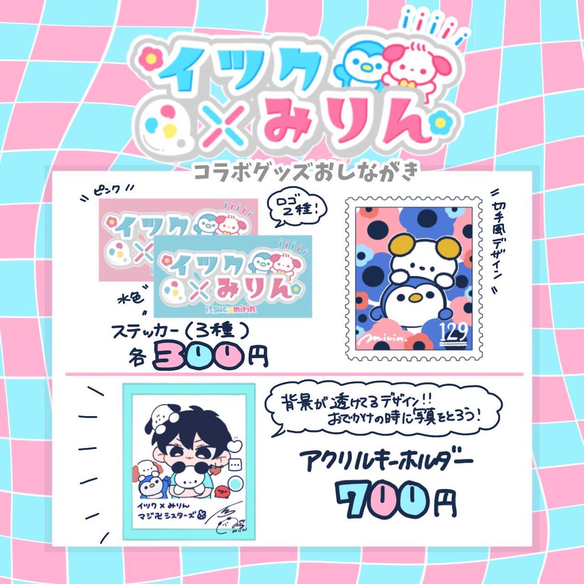 みりん🙈🌷AdobeFresco本発売中 on X: みりん🙈🌷AdobeFresco本発売中 on X: