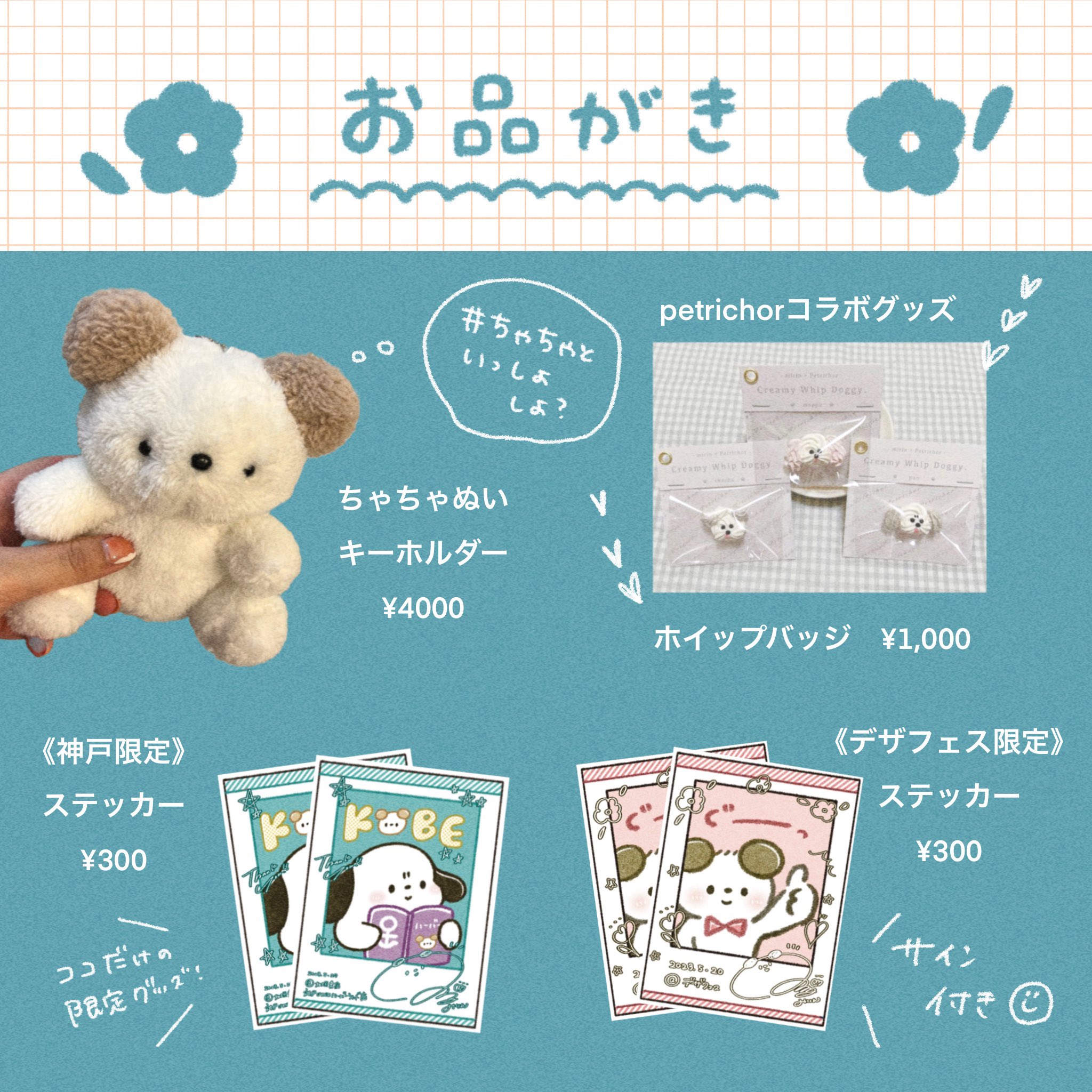 みりん🙈🌷AdobeFresco本発売中 on X: みりん🙈🌷AdobeFresco本発売中 on X: