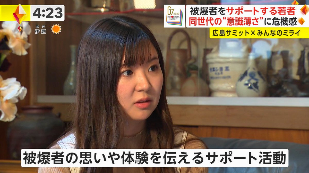 城丸香織 on Twitter: "G7広島サミット「核なき平和誓う場に」 https://nikkei.com/article/DGXZQOUF010CS0R00C23A5000000/…"