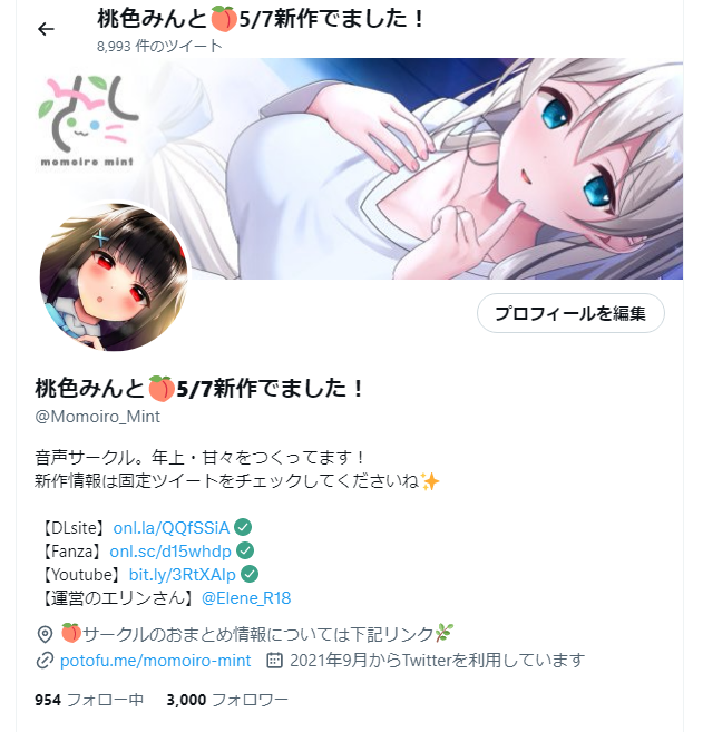 桃色みんと🍑5/7新作でました！ on Twitter: "3⃣0⃣0⃣0⃣！！ふぉろわー！！！！！！！！！ あざます～～～～～～！！！！！！！！ （うおおおおおおおお https://t ...
