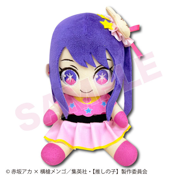 아미아미 on Twitter: "《최애의 아이》 앉은 누이구루미 S 3종 아이 https://amiami.com/eng/detail/?gcode=GOODS-04356763 ...