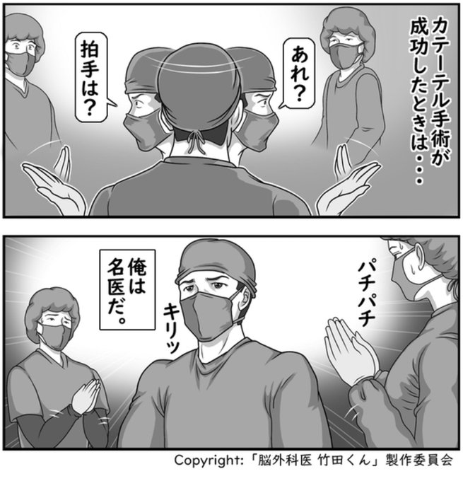 Tlに流れてきた漫画だけど 同じようなシチュエーションなのに迫力が違う⋯ 駆逐忍者かだっきー さんのマンガ ツイコミ仮 