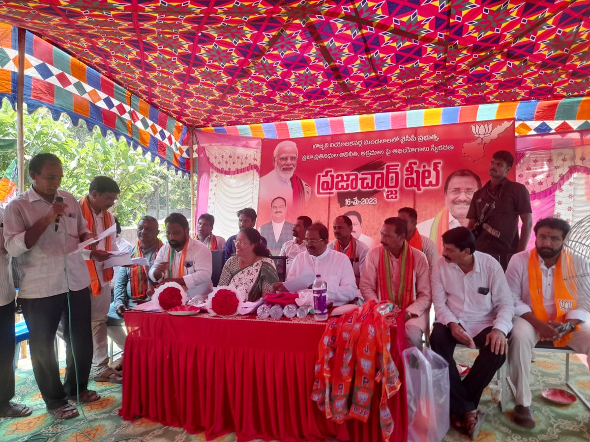 EastCoast on Twitter: "Tell me honestly: How many so called National leaders from AP BJP ...