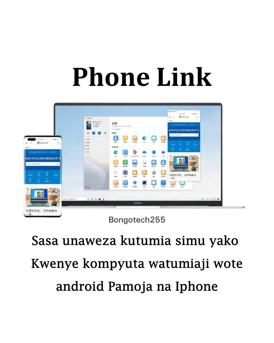 𝗧𝗨𝗠𝗜𝗔 𝗦𝗜𝗠𝗨 𝗞𝗪𝗘𝗡𝗬𝗘 𝗞𝗢𝗠𝗣𝗬𝗨𝗧𝗔 𝗬𝗔𝗞𝗢 Watu wengi tumekua tukitumia simu ...