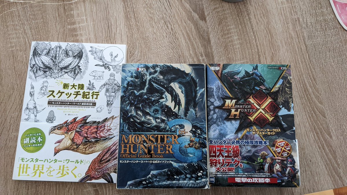 Oceaniz on Twitter: "New Arrivals! MHW Design Book MH3U Guidebook MHGen Guidebook"