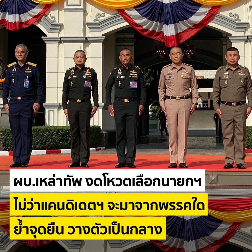 บ้งเก่ง 🧻 On Twitter อยุ่ดีๆ อยากเป็นกลางขึ้นมาเฉยยยย 55555
