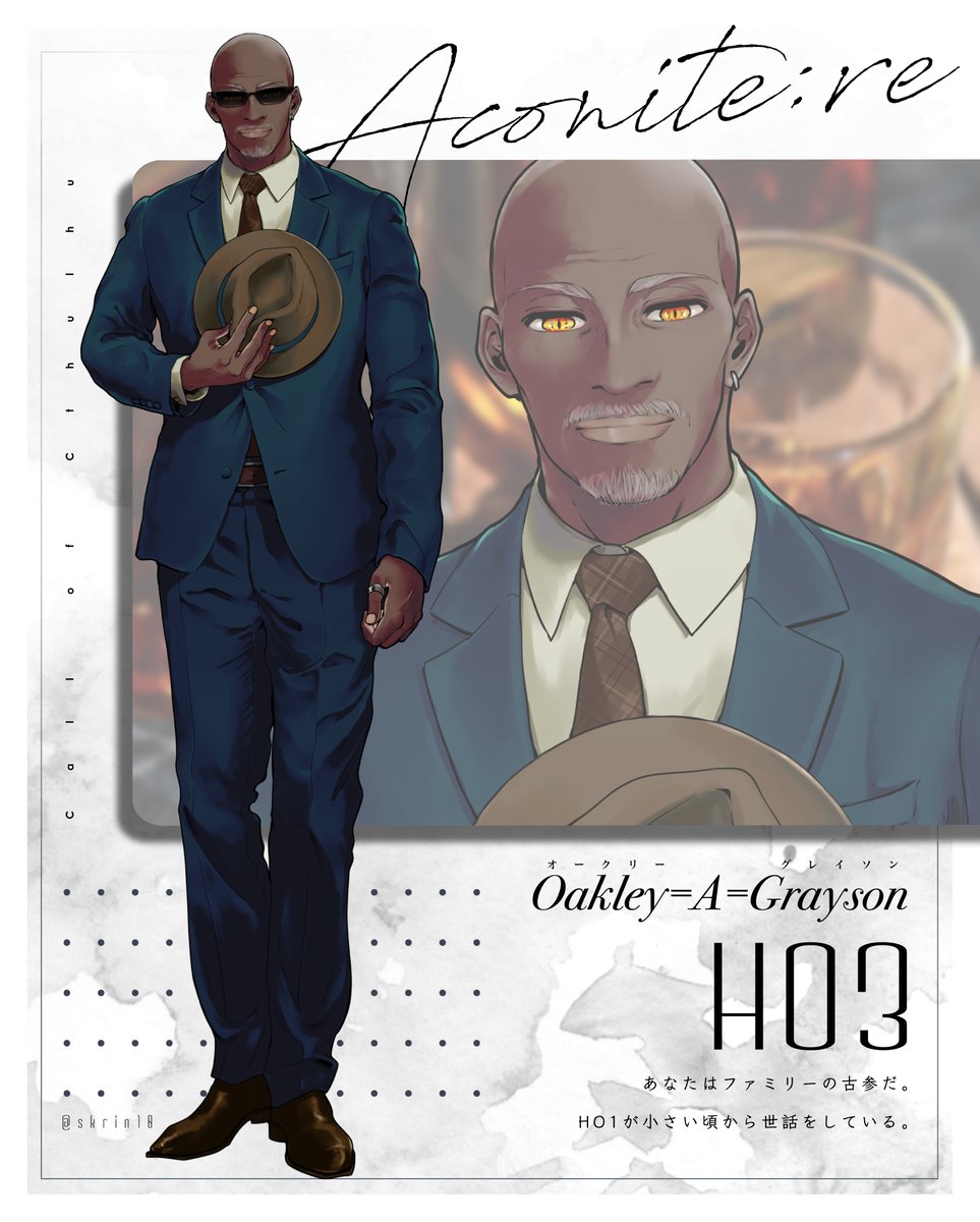 🎡ksk（やけくそペンギンプレデター）🎡 on Twitter: "RT @skrin10: 「Aconite:re」HO3 ...