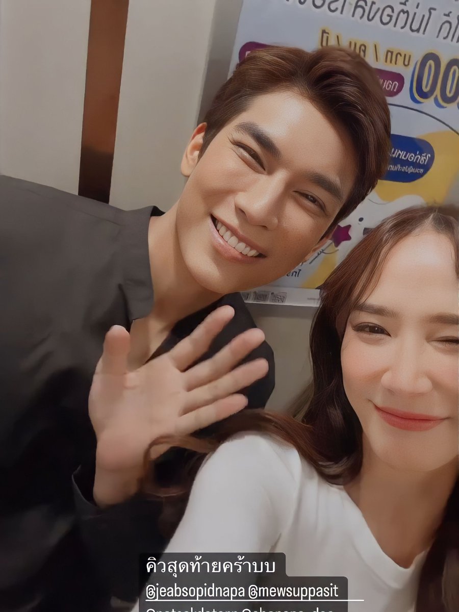 Aum Patchrapa fan page on Twitter: "คิวสุดท้าย 🥺🤍 ꒰ IG : aum_patchrapa ꒱ #อั้มพัชราภา #aum ...