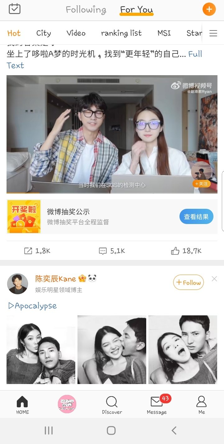 Iheartu2 on Twitter: "Just opened Weibo n see what I see first... Kai Wen, Jun jun n Zhang Tian ...