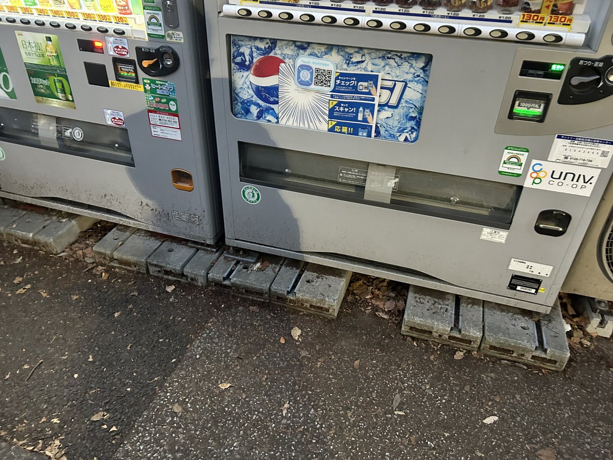 東京大学だめライフ同好会 On Twitter 先週、小銭漁り会を実施しました。3人で1013円を獲得!1号館前の自販機が最も豊作で、700円近くを叩き出しました。