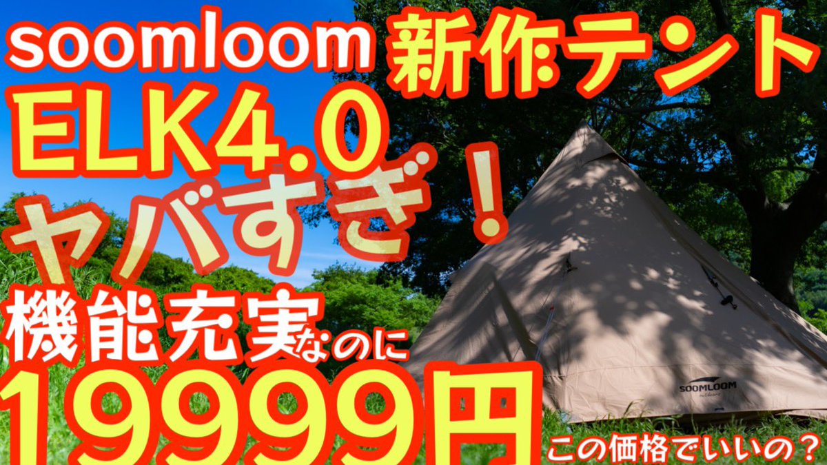 hurricane_camp/ハリケーンキャンプ on Twitter: "ちょっとだけよ|*･ω･)ﾁﾗｯ これTCワンポール探してた方にマジでオススメです👍 本編はこちらから↓↓↓ ...