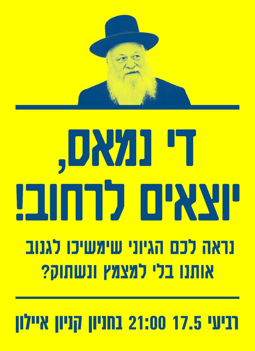 Ami Dror 🇮🇱 עמי דרור on Twitter: